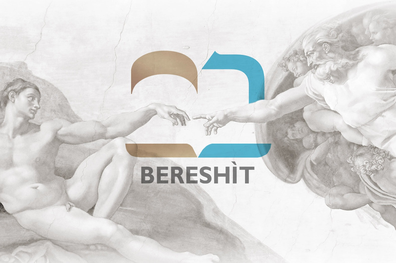 Bereshit